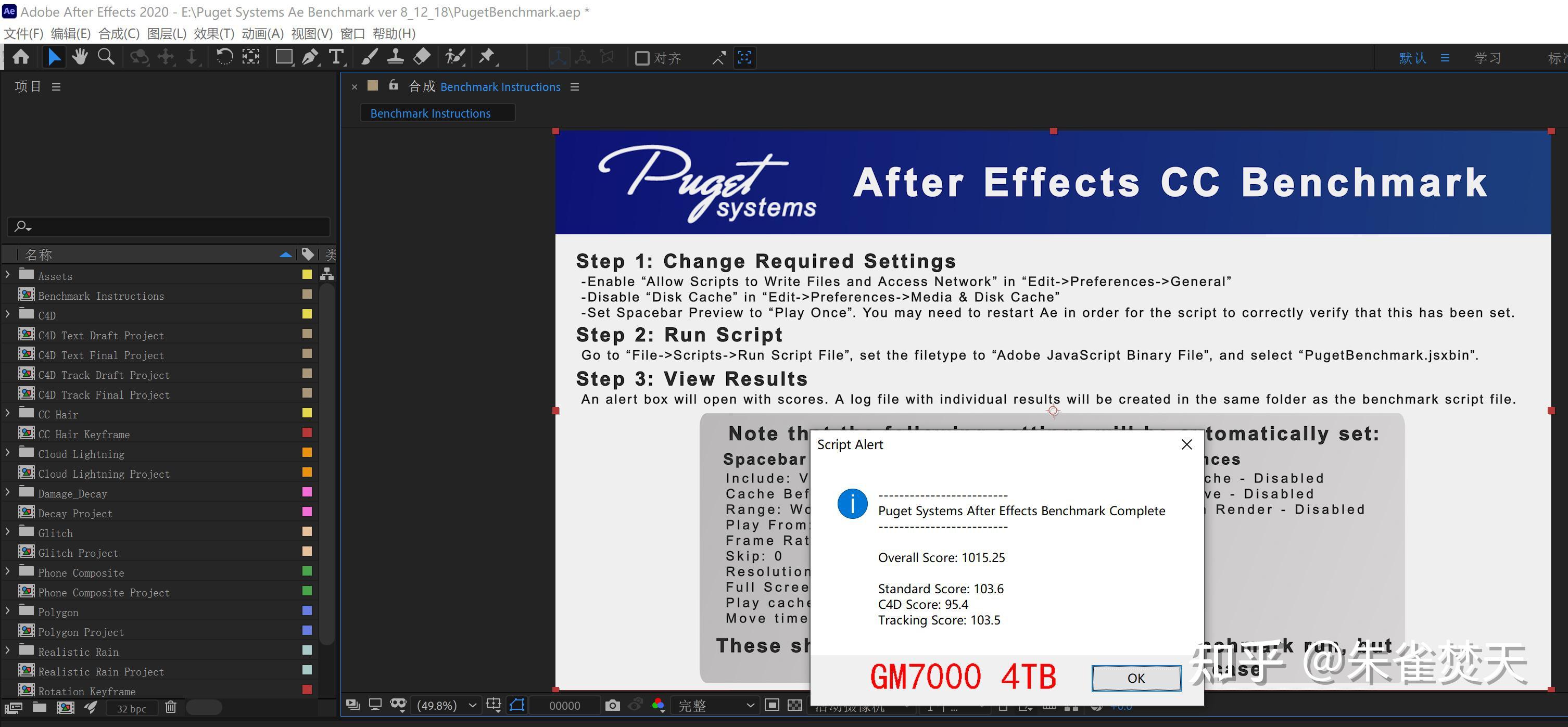 宏碁掠夺者 GM7000 4TB 实测，内容创作者与顶级玩家的辅助利器 - 知乎