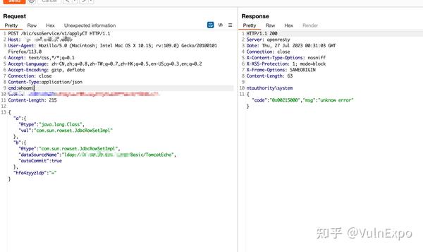 海康威视iSecureCenter_Fastjson命令执行 - 知乎