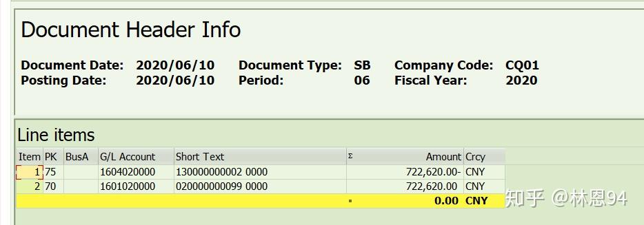 SAP FICO零基础学习_0009_资产-在建工程 - 知乎