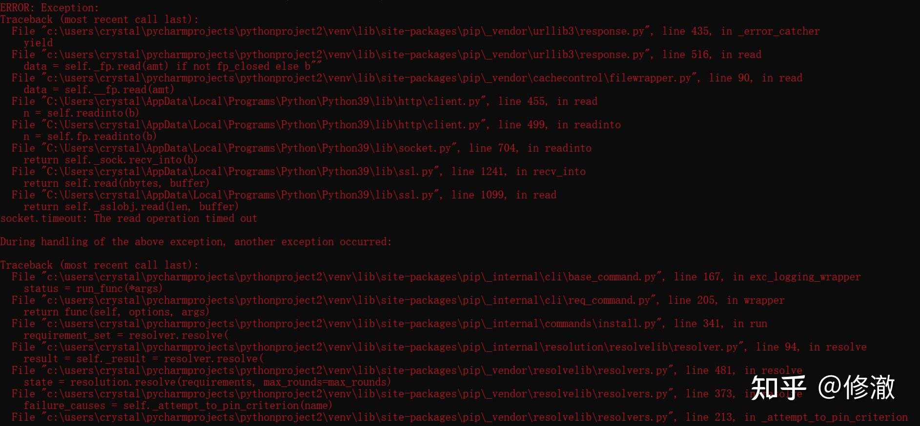 安装python包的bug记录 知乎