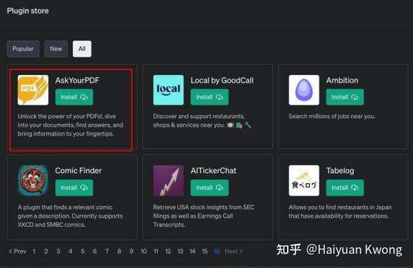 如何通过ChatGPT来上传和分析文档 - 知乎