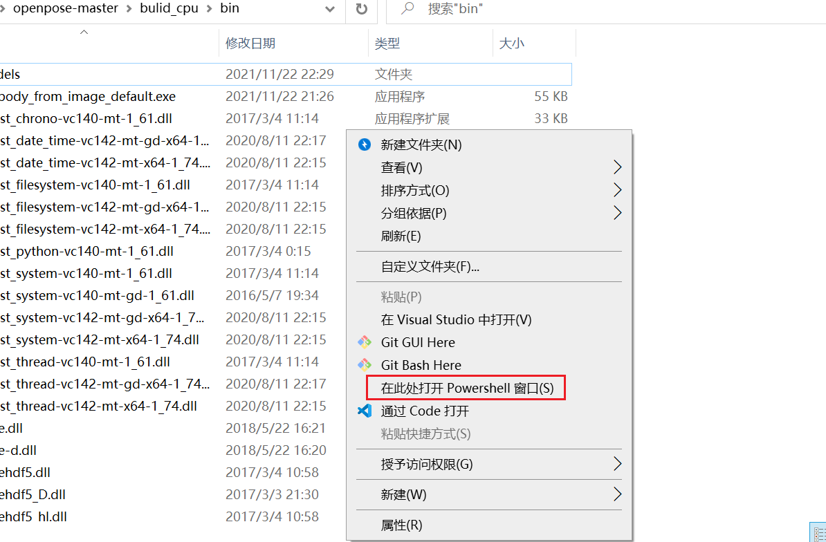 Windows10编译CPU版OpenPose - 知乎