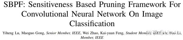 Efficient AI & 边缘AI & 模型轻量化技术文章推荐（09.16） - 知乎