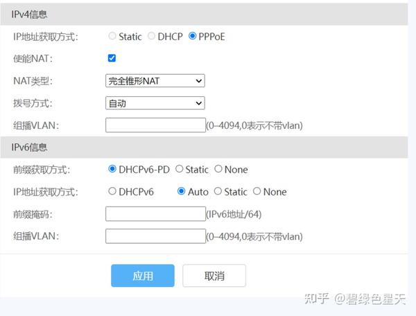 光猫设置方法 - 知乎