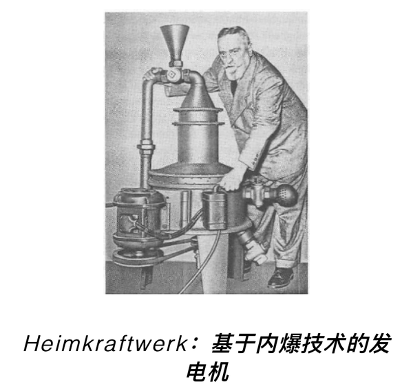 Viktor Schauberger - 知乎