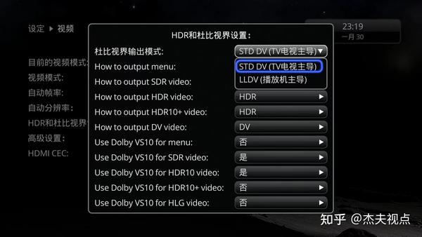 杜恩Pro one 8K Plus首测：8K播放无压力，VS10引擎是亮点 - 知乎