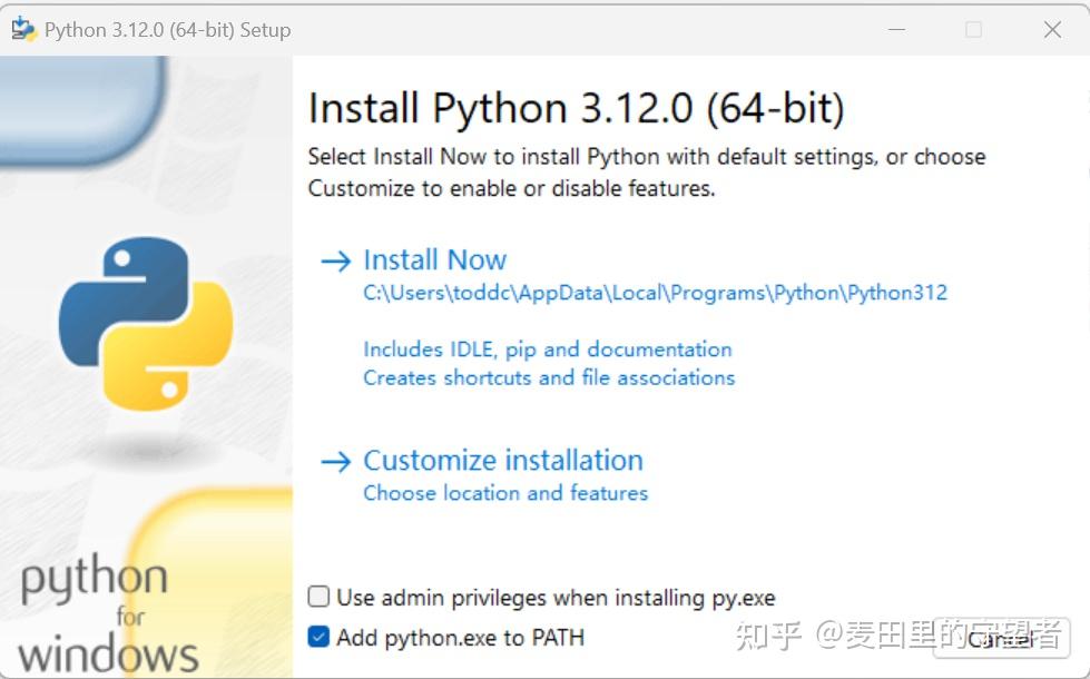 2023-11-25 Win11 安装python - 知乎