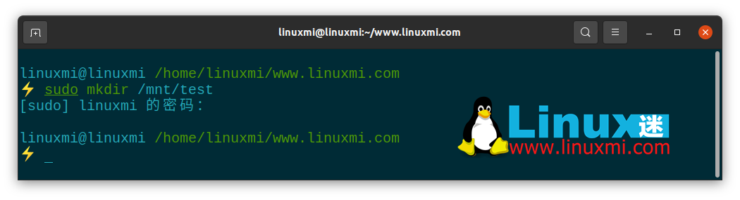 如何在 Linux 中挂载远程文件系统或目录 - 知乎
