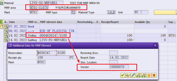 SAP后勤模块学习_PP_MRP区域-外包供应商