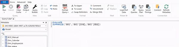 一文带你了解DAX Studio - 知乎