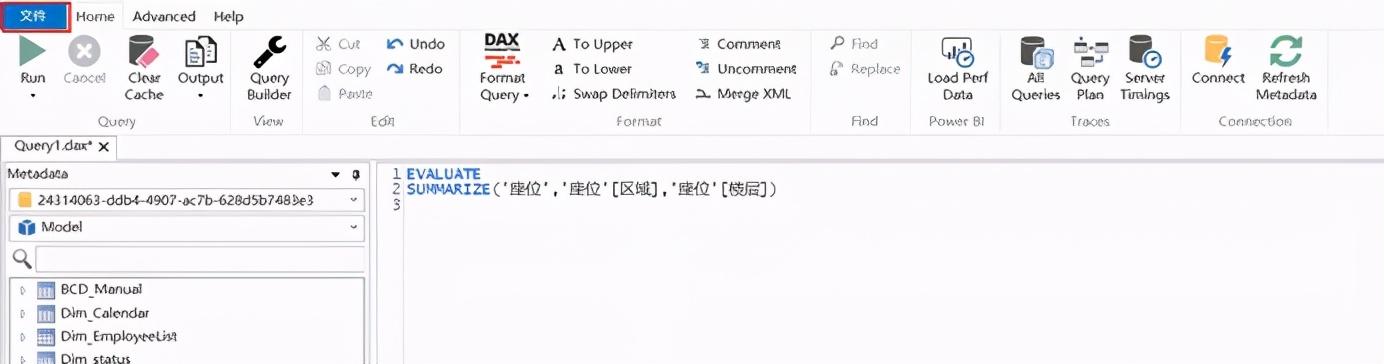 一文带你了解DAX Studio - 知乎
