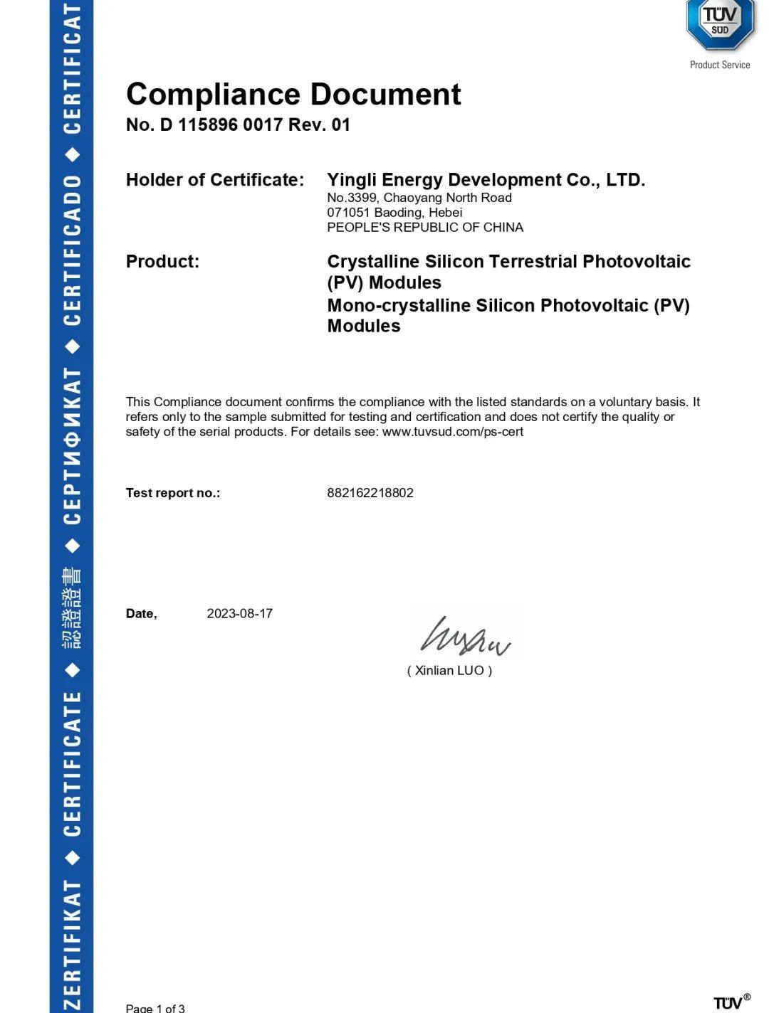 善、诚、美，铸就英利能源发展的卓越品质 - 知乎