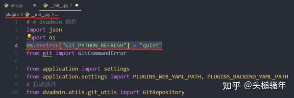 django-vue-admin-pro使用笔记（记录一些问题与修正方法） - 知乎