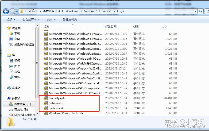 Windows SMB/RDP日志溯源总结 - 知乎