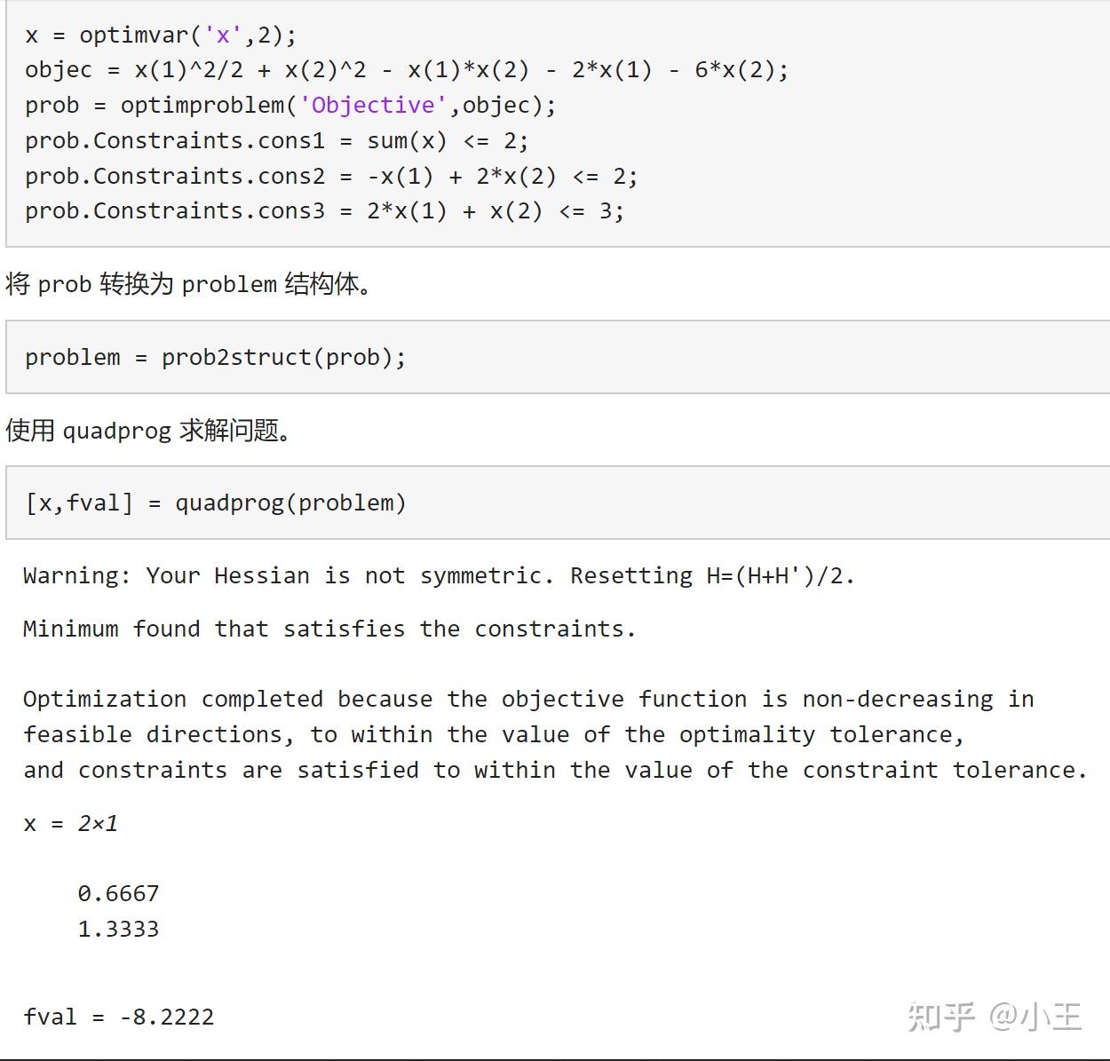 quadprog二次规划函数 - 知乎