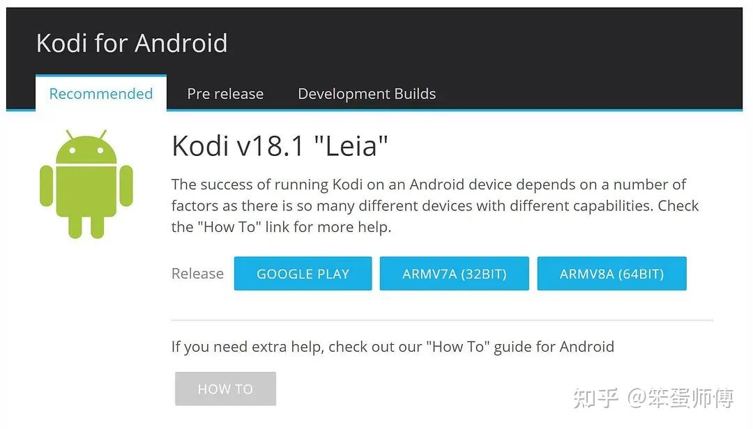 kodi入门教程2：私人影视库的解决方案 - 知乎