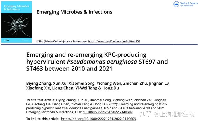【唯那生物特色产品】微生物耐药专题·案例4 | 产KPC高毒性的ST697和ST463铜绿假单胞菌回顾性研究 - 知乎