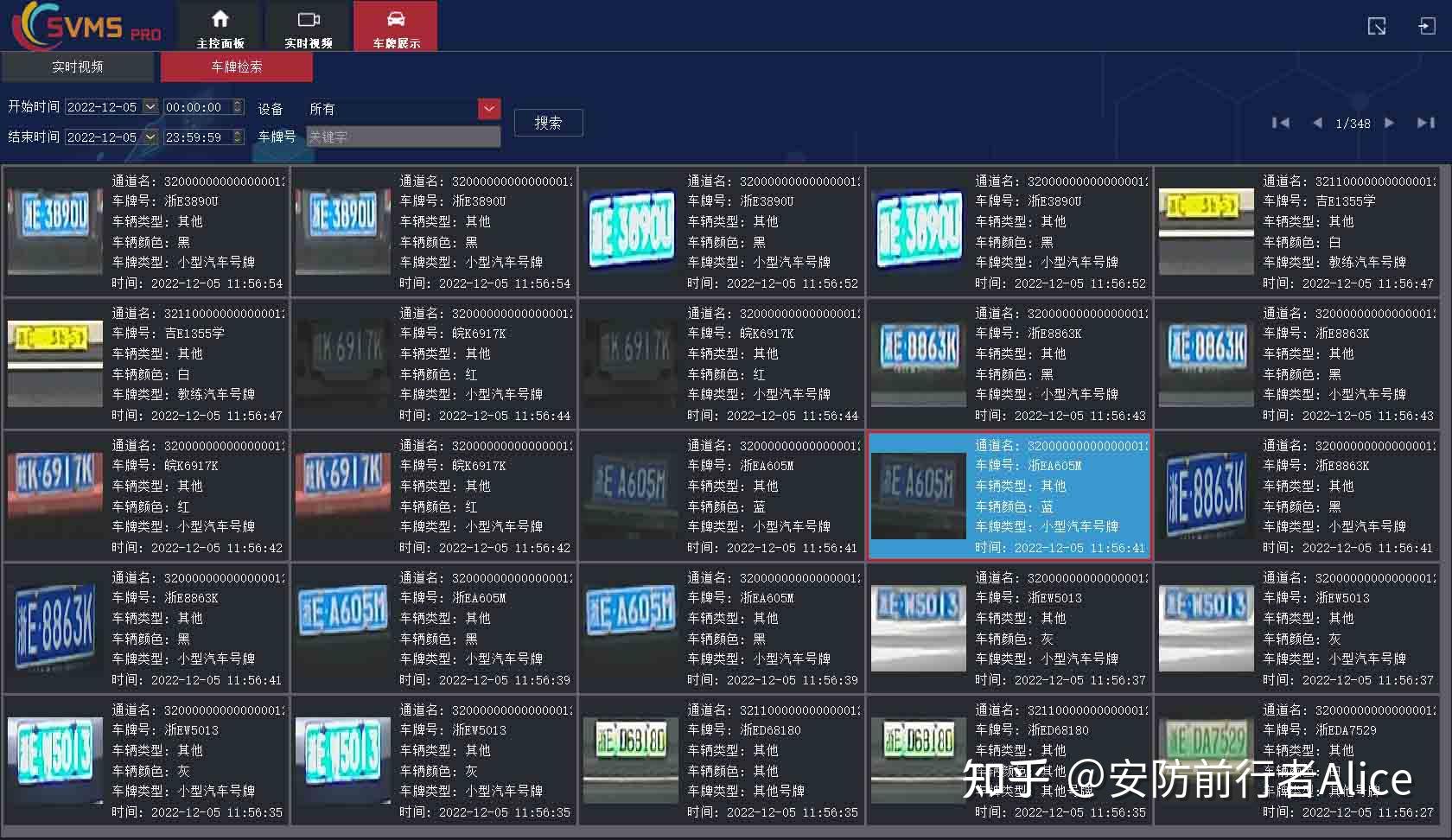 视图库GA/T1400是干什么用的，可以实现什么功能？ - 知乎