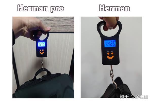 二代更比一代强，Herman pro体验测评