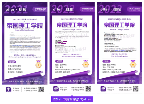 对陆本极其不友好的2所英国院校，985院校都要慎选！ - 知乎