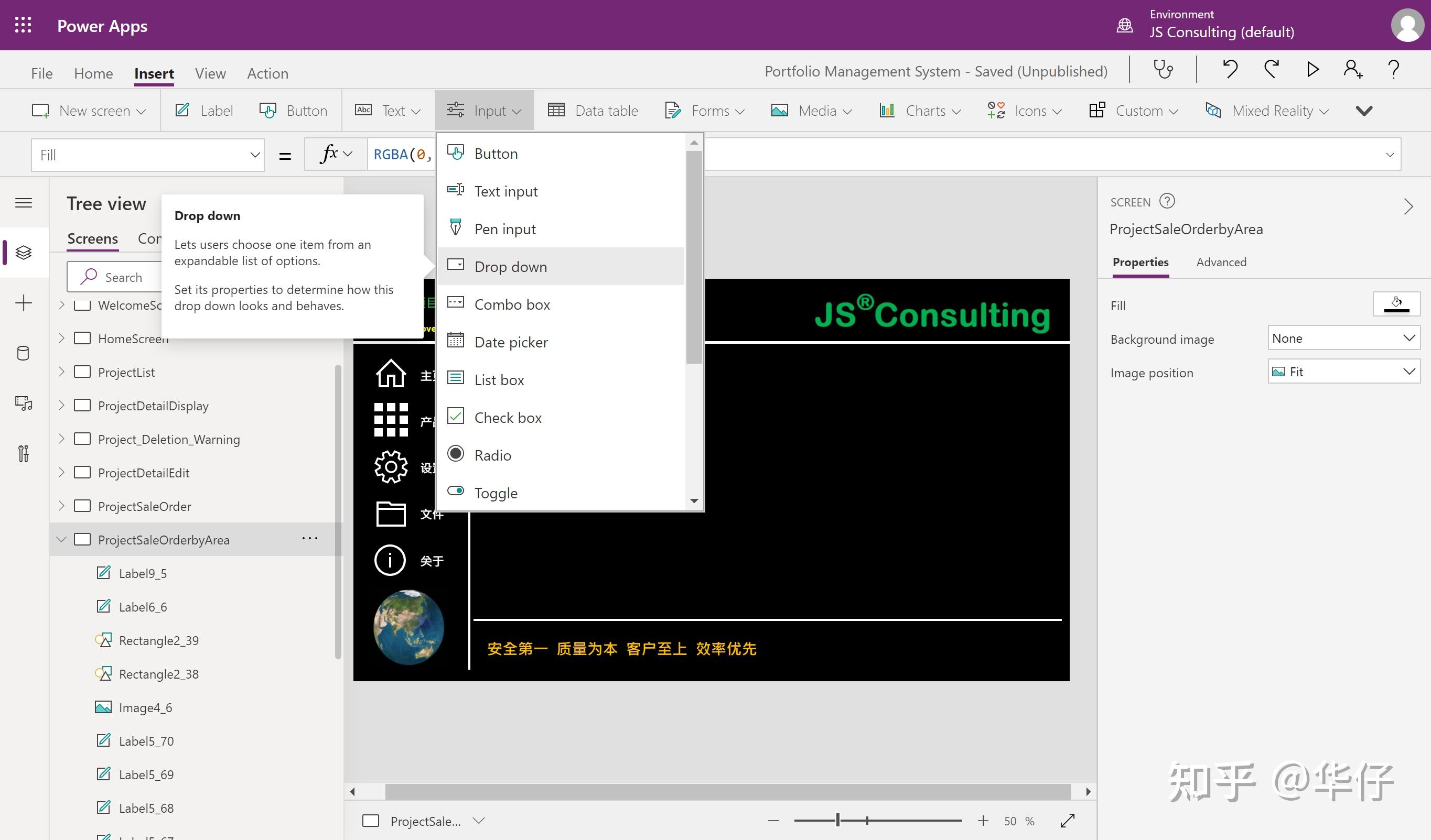 PowerApps教程09-下拉列表以及联动筛选 - 知乎