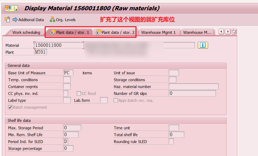 我的SAP运维日常_0051_MM_如何给物料批量扩充库存地点 - 知乎