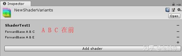 Shader变体收集与打包 - 知乎