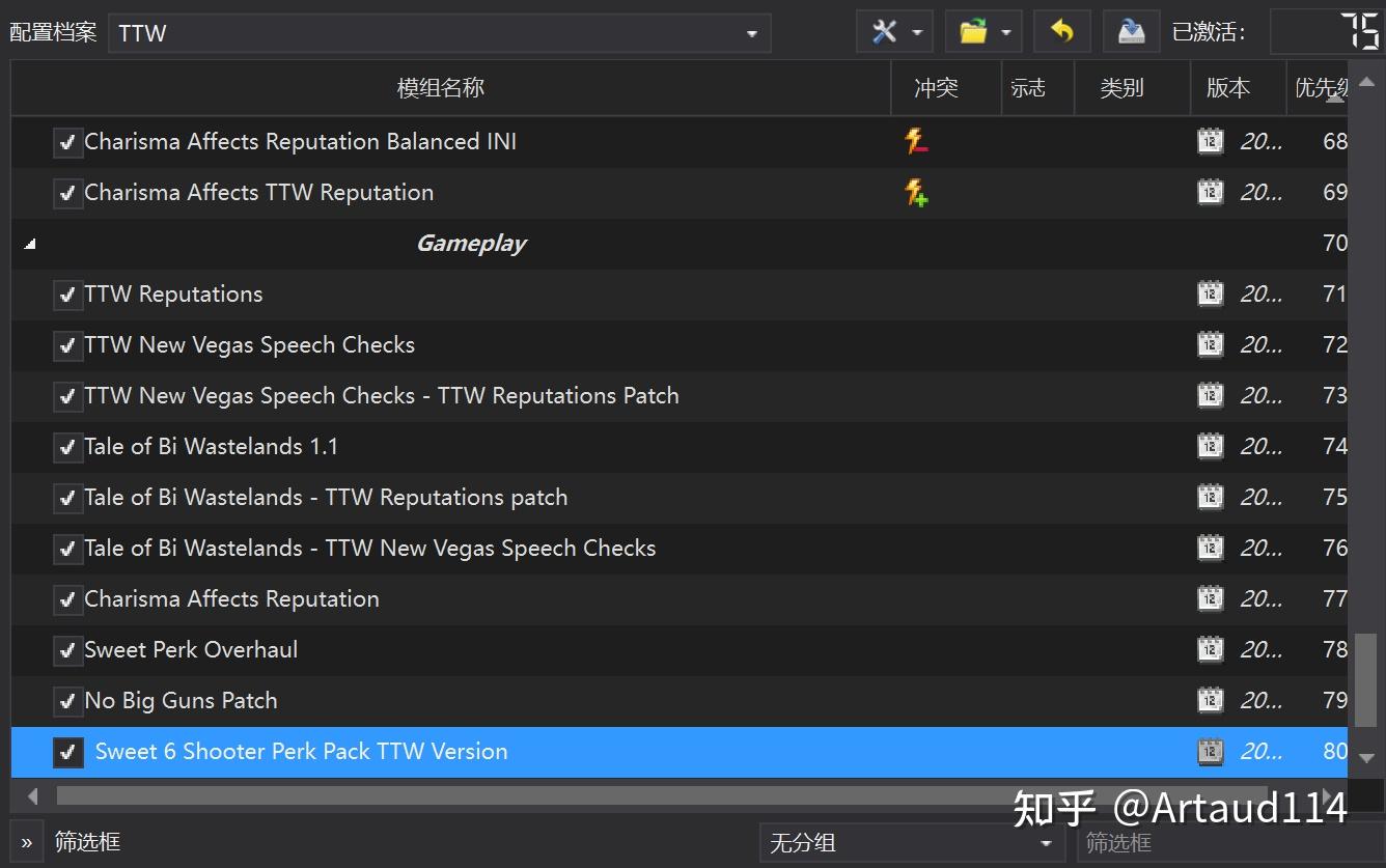 纵贯线记录——从零开始的英文版TTW安装配置记录 功能与大修部分 - 知乎