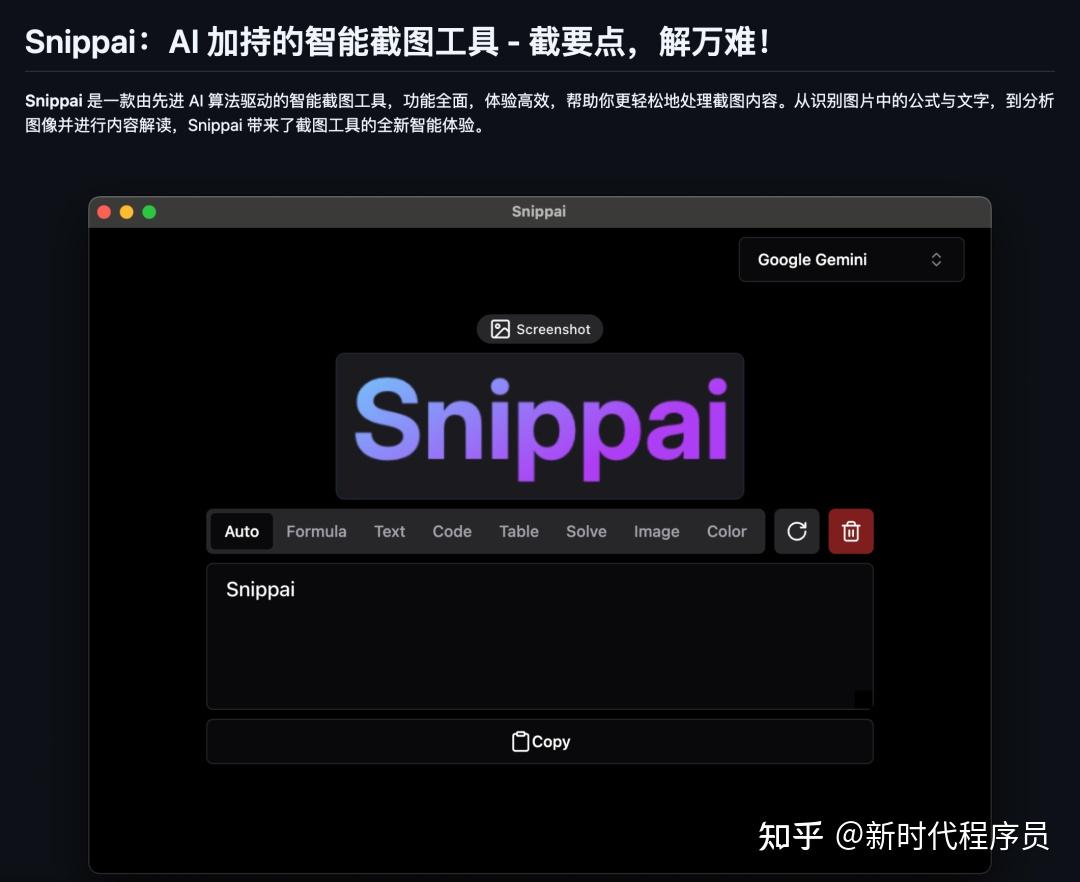 6 个 yyds 的 GitHub 开源项目，太优质了。 - 知乎