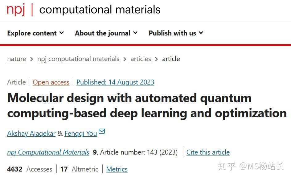 基于量子辅助深度学习的逆向分子设计 - 知乎