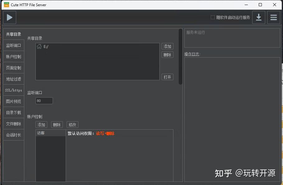 CuteHTTPFileServer：局域网文件传输谁最强？我10Mb/s! - 知乎