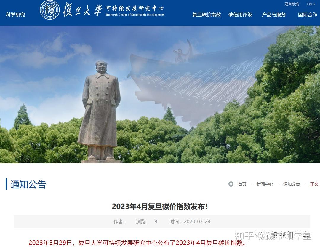 时隔6年，CCER重启！1MW光伏电站通过碳交易能收益多少？ - 知乎