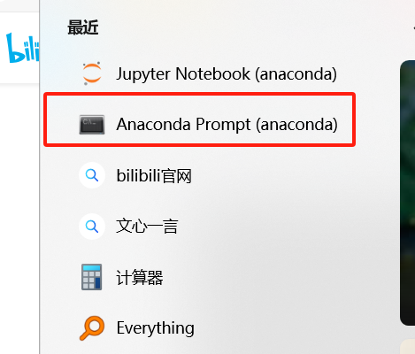 如何更改jupyter notebook的打开路径 - 知乎