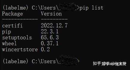 如何安装labelme及使用 - 知乎