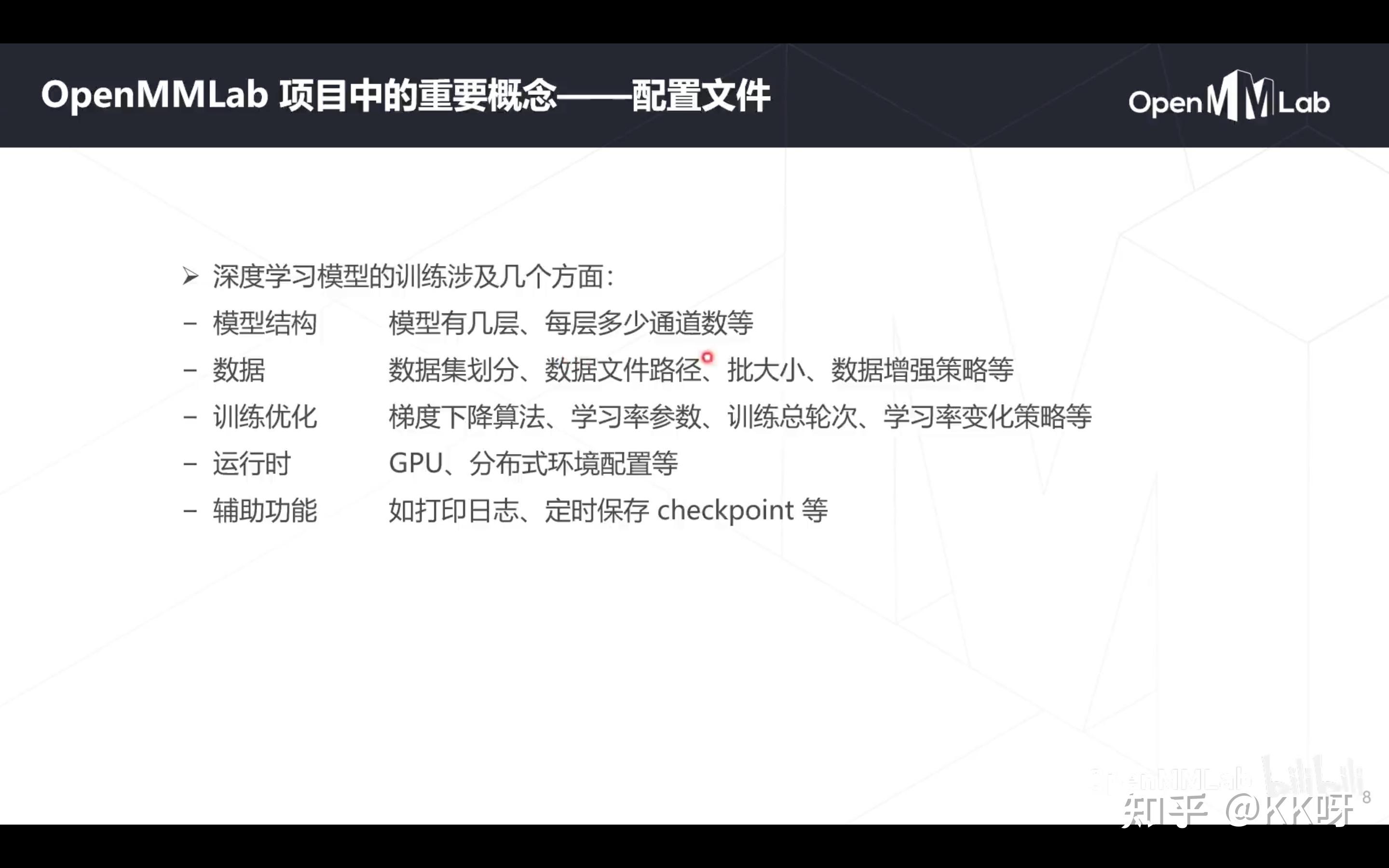 OpenMMLab Day4 深度学习预训练与MMPretrain - 知乎