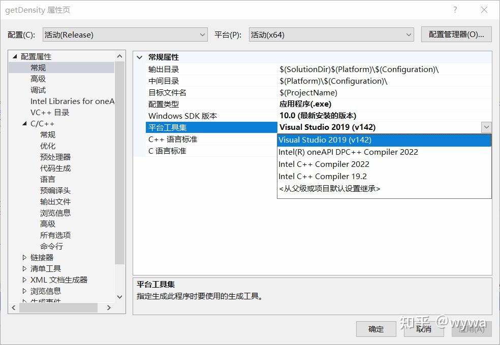 Visual Studio 中 Fortran 和 C 的混合编程 - 知乎