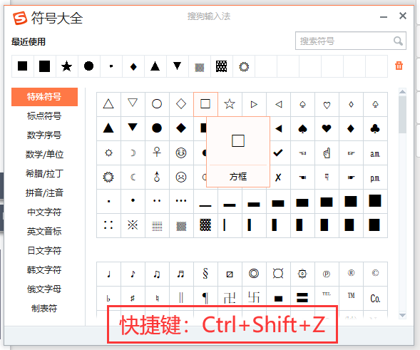 如何在PPT中巧用文本符号画图形？ - 知乎