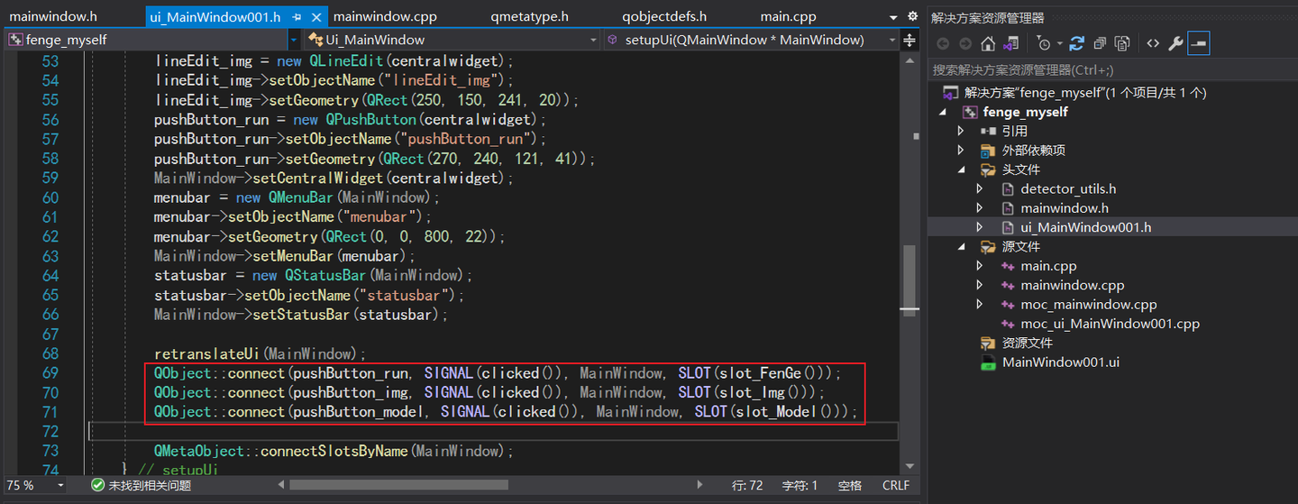 【QT+VS】如何在现有VS项目中添加Qt界面？【全网最详细】 - 知乎