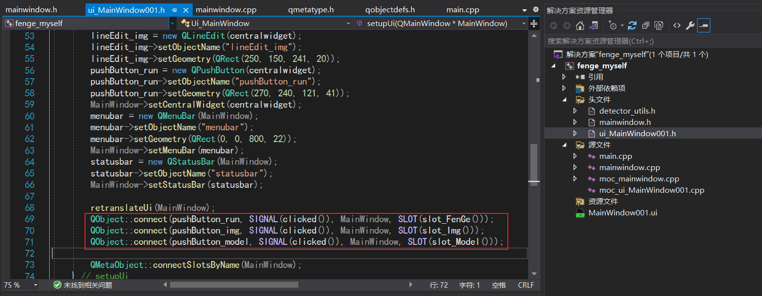 【QT+VS】如何在现有VS项目中添加Qt界面？【全网最详细】 - 知乎