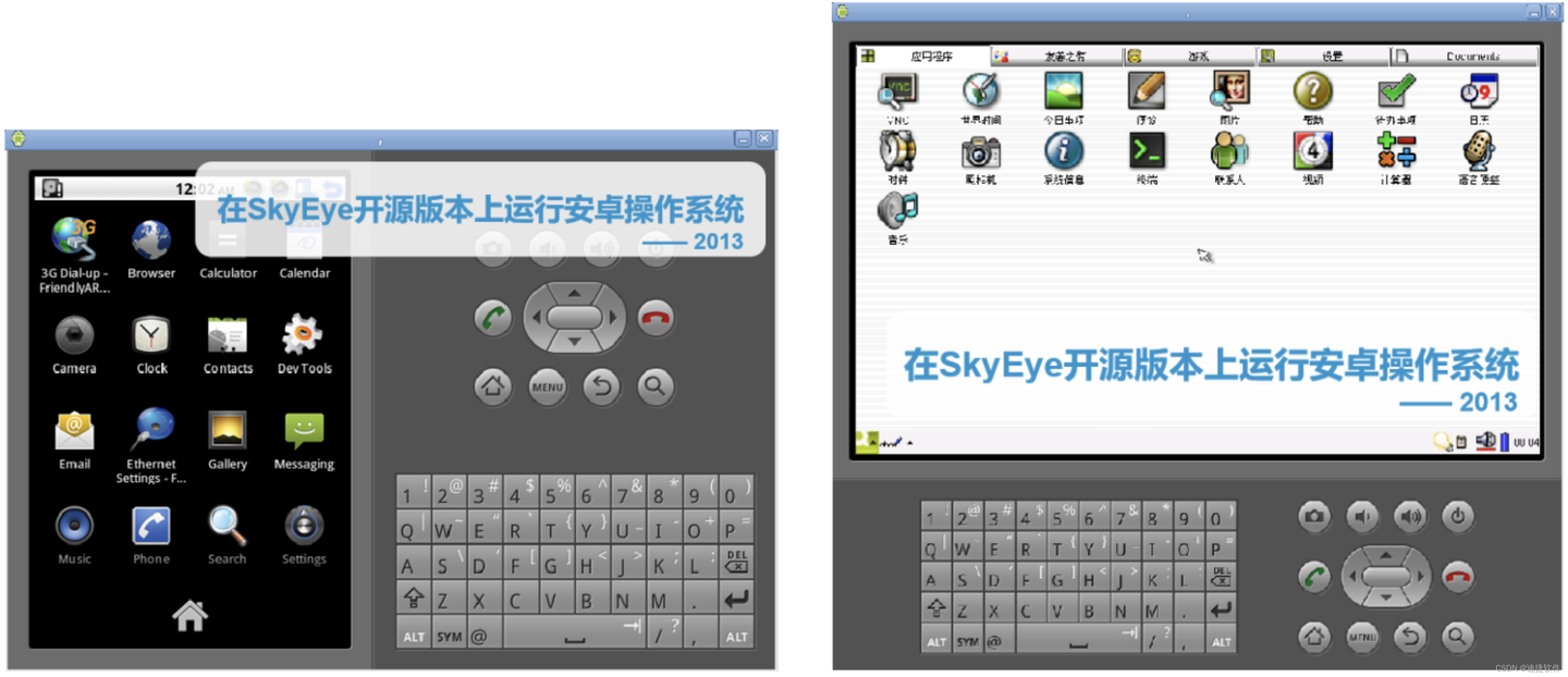 当做一件事，坚持到第二十年——Open-SkyEye强势回归！ - 知乎