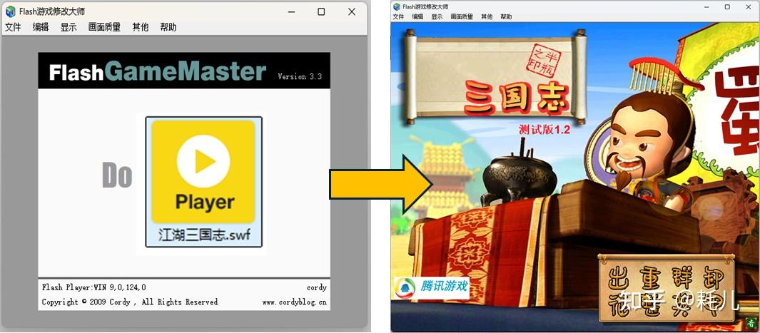 Flash游戏玩耍心得汇总 - 知乎