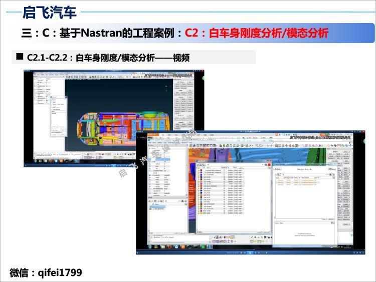 CAE学习方法，CAE学习经验总结，CAE学习资料分享 - 知乎