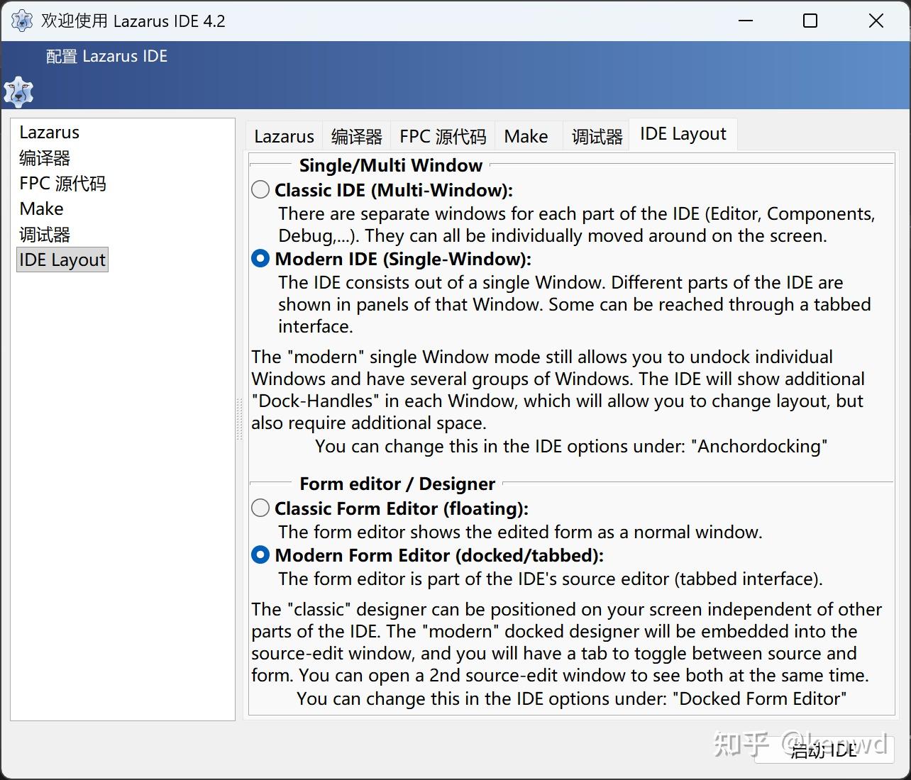 Lazarus系列 - 入门 - 知乎