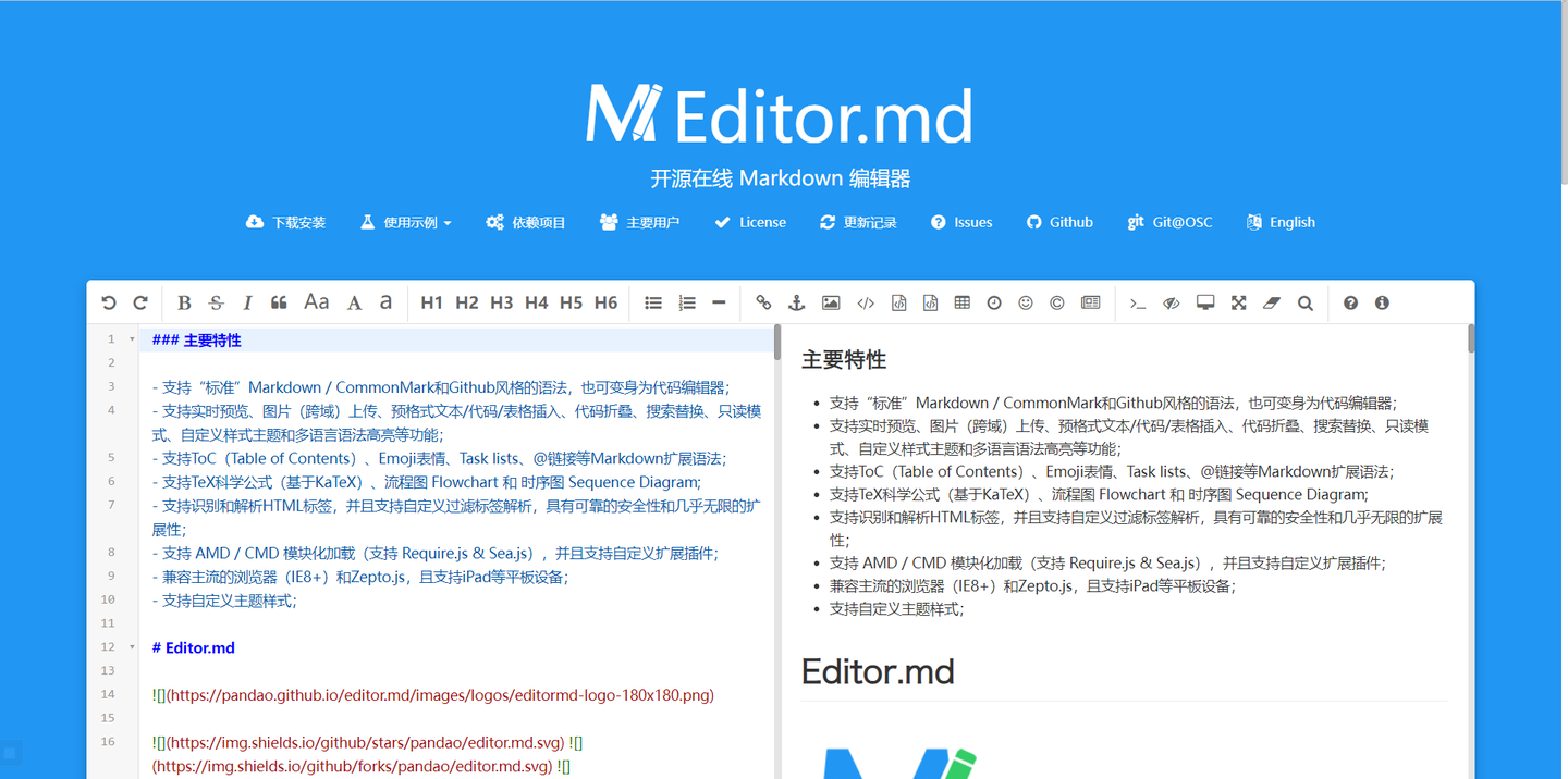 盘点一些好用且小众的 Markdown 编辑器 - 知乎