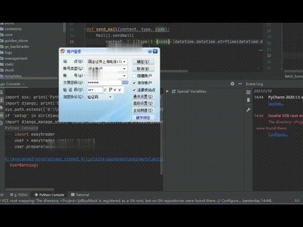 Easytrader 超简单的股市自动交易神器 - 知乎