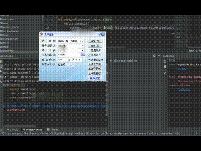 Easytrader 超简单的股市自动交易神器 - 知乎