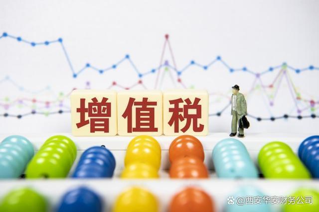 公司出租房屋,都要交哪些税? 知乎