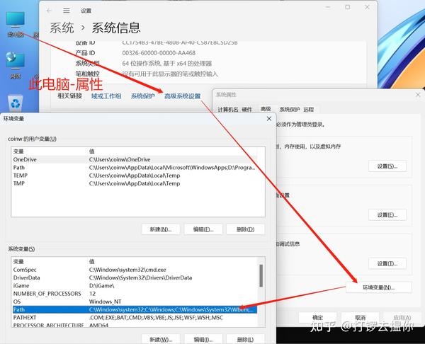 Python Windows11 环境变量配置 - 知乎