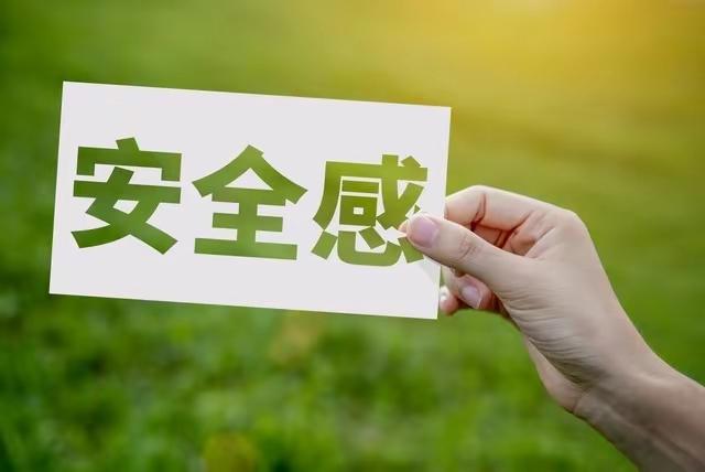 在亲密关系中，男生需要的安全感是什么样的？ 知乎