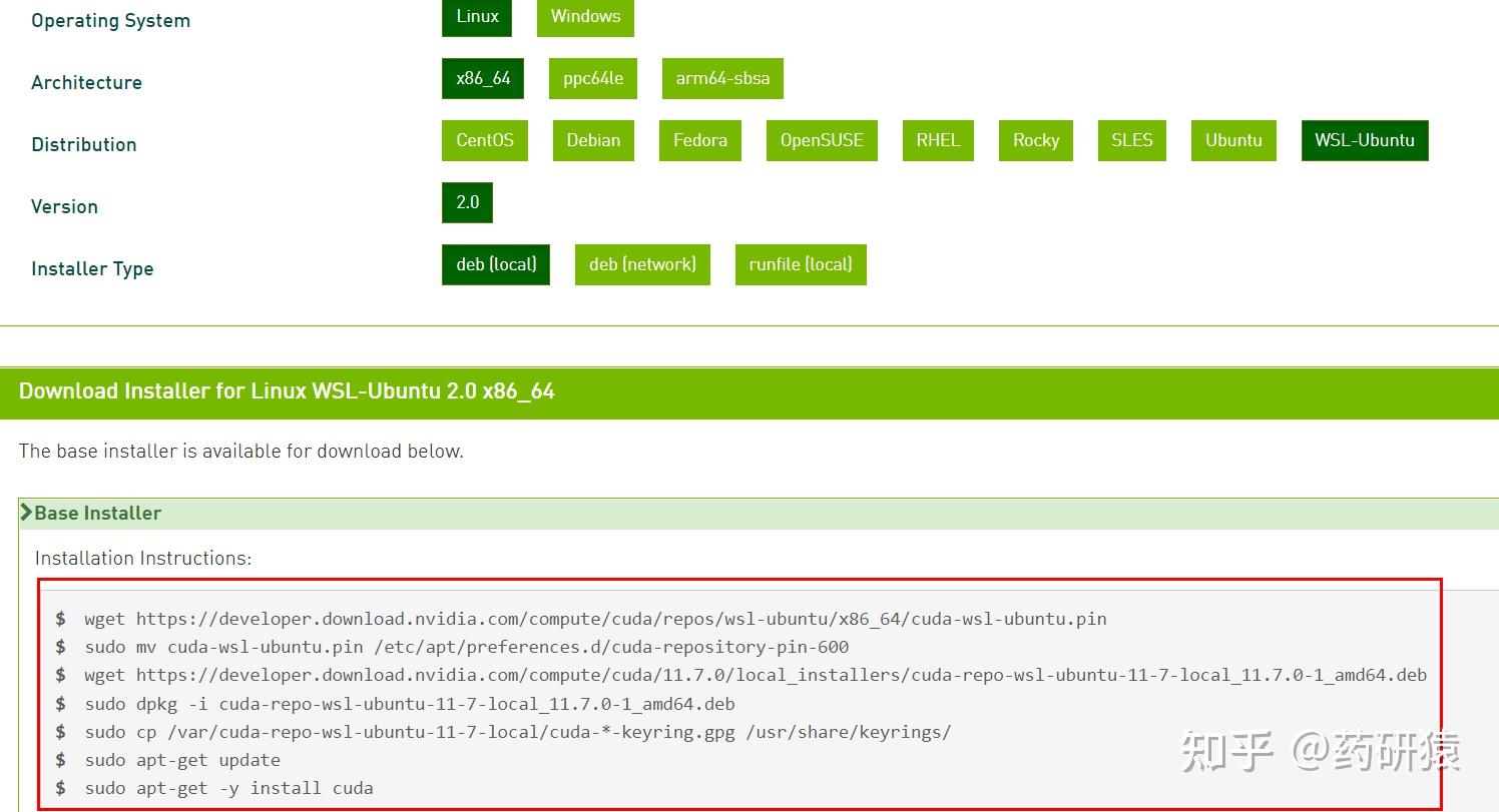 Autodock-GPU加速版安装 - 知乎